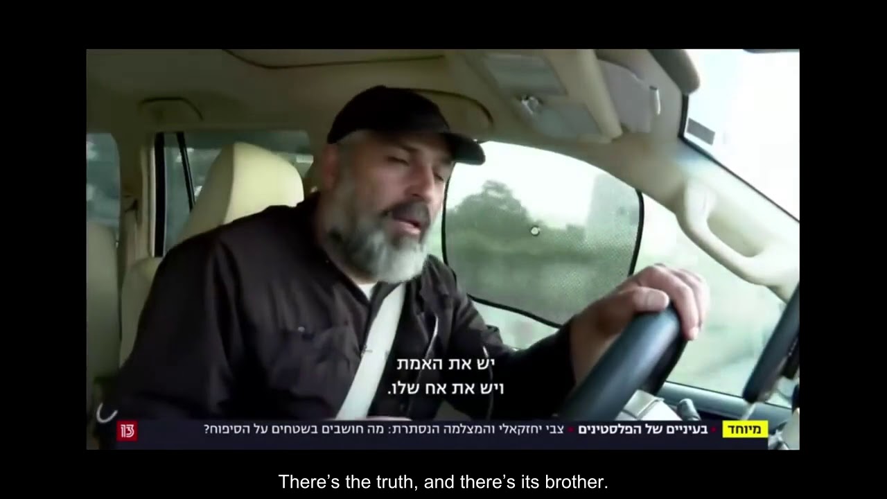 Through Palestinian Eyes – Zvi Yechezkeli and the hidden camera ...